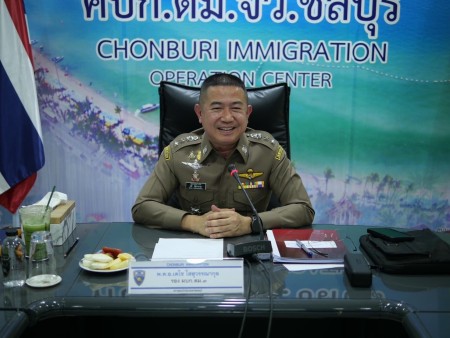 ตรวจคนเข้าเมืองจังหวัดชลบุรี | Chonburi Immigration
