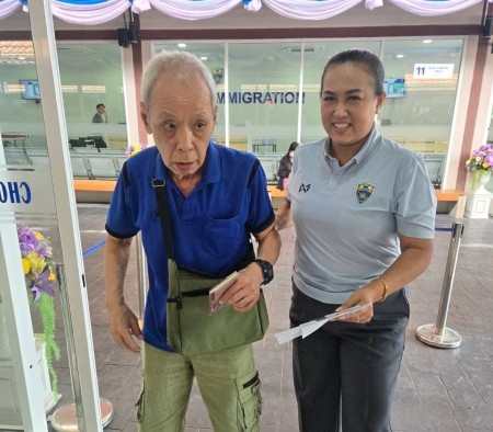 ตรวจคนเข้าเมืองจังหวัดชลบุรี | Chonburi Immigration