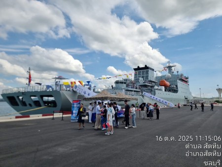 ตรวจคนเข้าเมืองจังหวัดชลบุรี | Chonburi Immigration